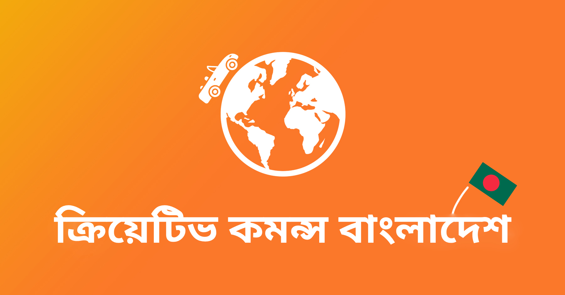Meet CC Bangladesh, Our Next Feature for CC Network Fridays! - Creative ...